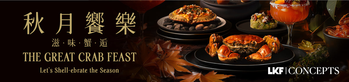 LKF Concepts | Discover the best of LKFC online